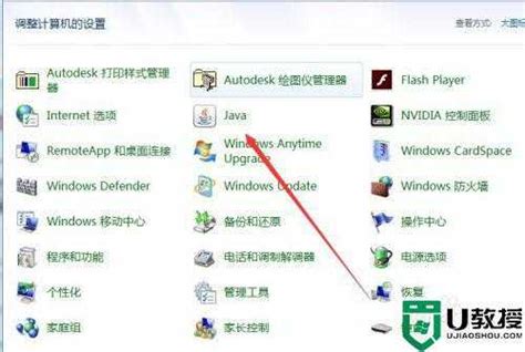 java 网页提示被阻止怎么办 应用程序已被java安全阻止怎么办 腾讯云开发者社区 腾讯云
