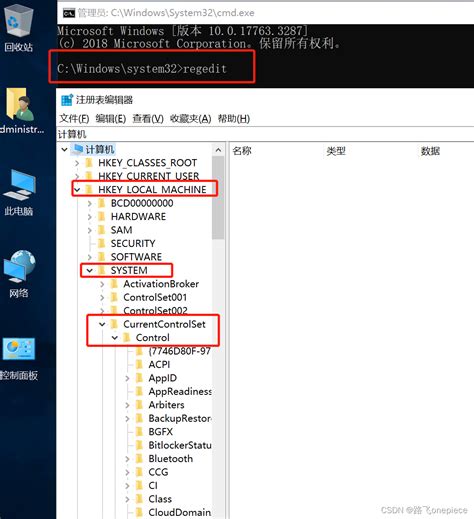 windows常用程序的命令行 windows 启动程序命令 csdn博客