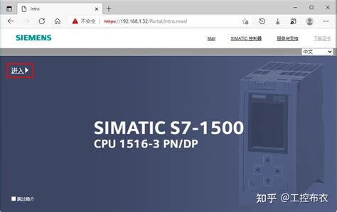 S7 1500 固件更新 知乎