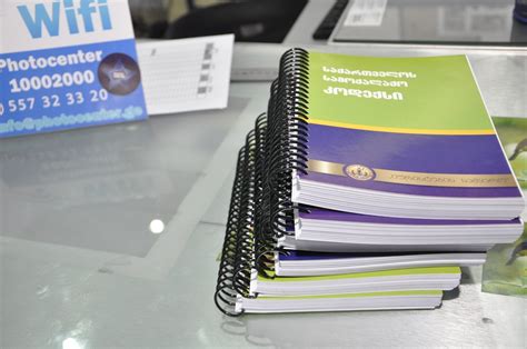 იურისტების სამყარო • World Of Lawyers Home