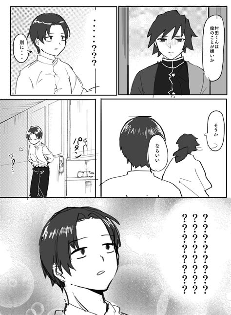 ボード「‪w‪w‪w」のピン