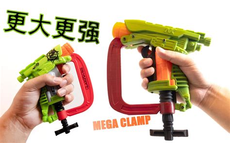 Nerf Mega Bigshock Zombie Strike Clampdown Reskin Kit ，design By Nk66