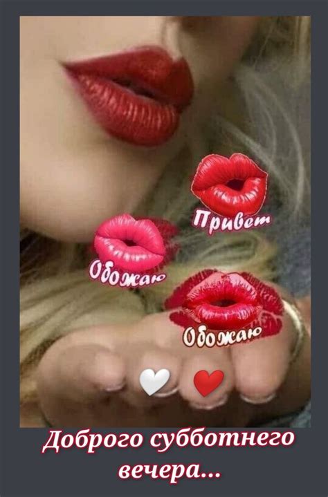 Pin By Римма Уначева On Добрый вечер Cute Couple Pictures Beautiful