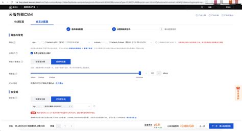 基于腾讯云cvm搭建chatgpt Web 腾讯云开发者社区 腾讯云