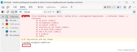 Selenium Edge的无头浏览器模式以及反webdriver检测 Csdn博客