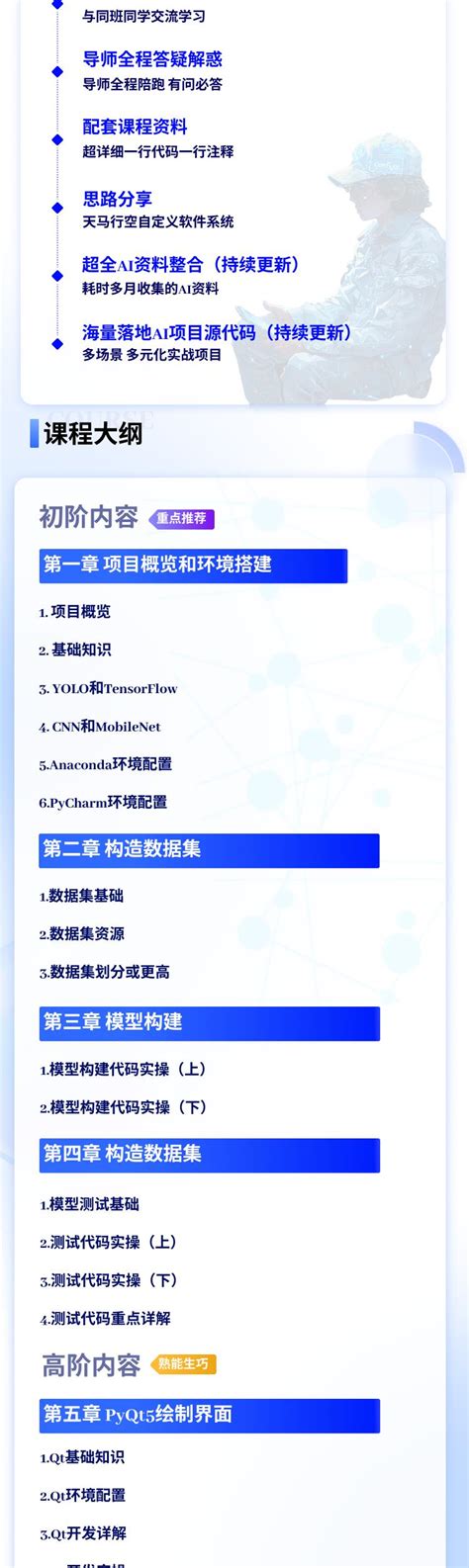 【tensorflow】计算机视觉cnn项目设计哔哩哔哩bilibili
