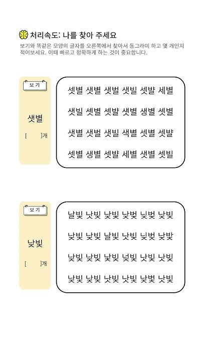 나를 찾아줘 인앤플레이 인지학습교육 Youtube