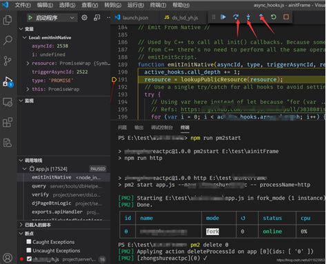 Vscode中nodejs如何断点调试js文件在vscode中如何断点调试 Csdn博客 Vscode中nodejs如何断点调试js文件在vscode中如何断点调试 Csdn博客