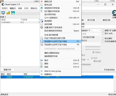 针对 扫雷 和 植物大战僵尸 游戏分析，扫描，阳光值，植物，金币，僵尸的分析逆向找到阳光值的内存地址简述如何分析和找出基址的过程 Csdn博客
