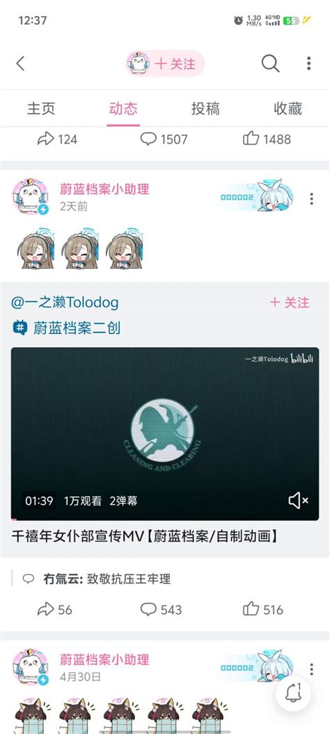 评测 如何看待ba入驻小红书？ 178