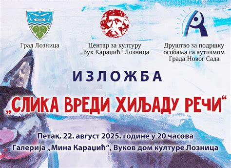 Turistička Turistička Organizacija Grada Loznice