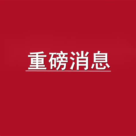 营口：现场取缔22家！违规培训机构