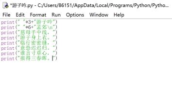 20234213黄靖博 实验一 Python程序设计实验报告 CSDN社区