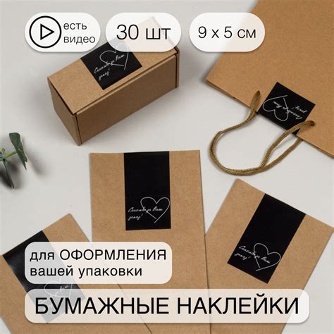 Наклейки самоклеящиеся на телефон стикеры этикетки для ежедневника и