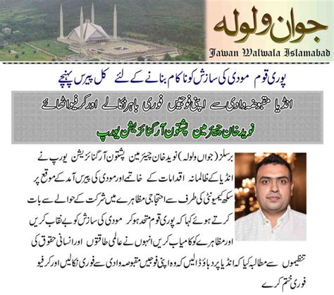 Naveed A Khan On Linkedin Naveed Khan