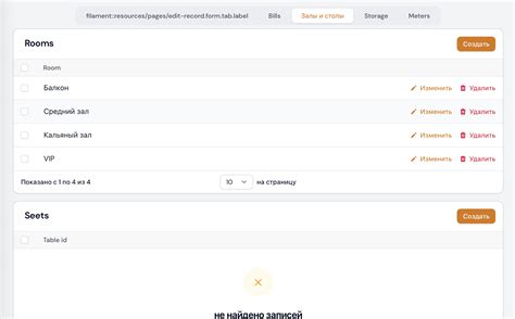 How Get Current Record Id In Relation Manager · Filamentphp Filament · Discussion 3959 · Github