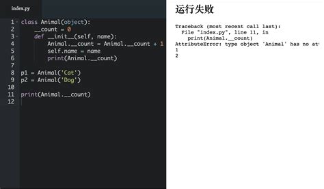 就算是我复制答案的代码还是会报错这是什么问题 慕课网