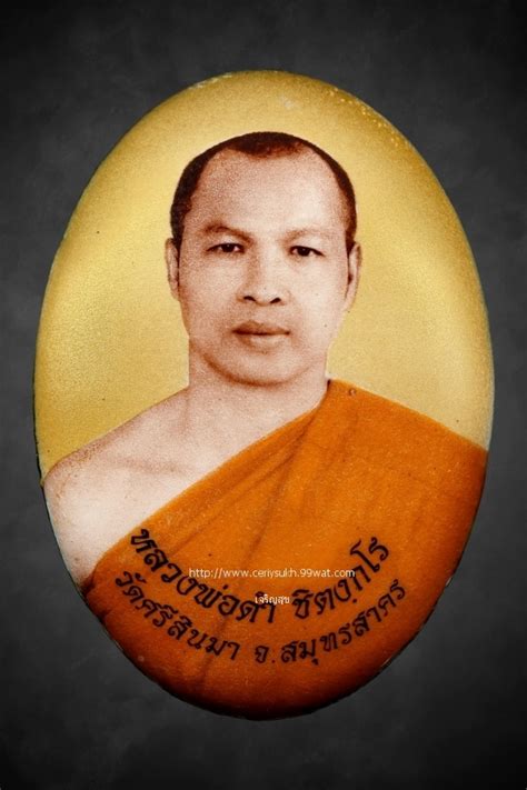 ขออนุญาตเปิดครับ ล็อกเก็ตรุ่นแรกฉากทอง พิมพ์ใหญ่ หลวงพ่อดำ วัดศรีสินมา พ ศ ๒๕๕๗ จัดสร้างเพื่อ