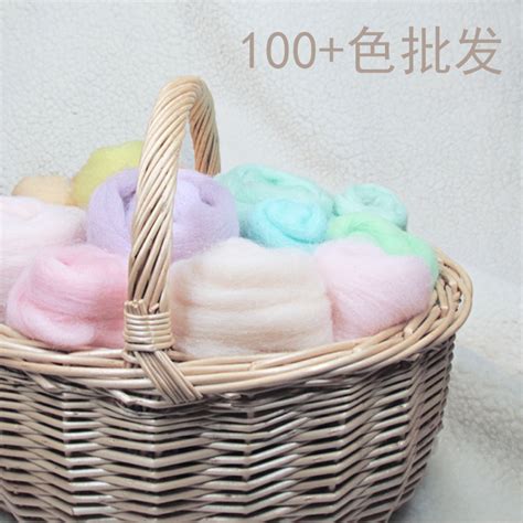 扎扎乐羊毛毡戳戳乐手工羊毛条针毡diy自制玩偶娃娃植毛材料批发 虎窝淘