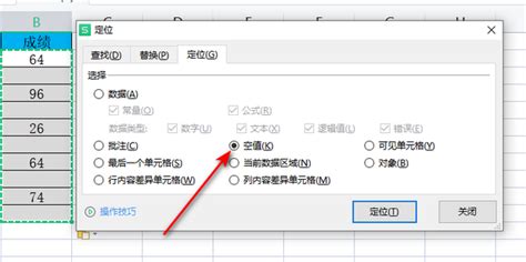 Wps·如何让一列表格数据一一对应变成两列360新知