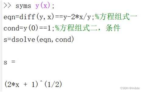 【数值分析】龙格 库塔方法与亚当姆斯方法相结合求解偏微分方程4龙格 库塔方法与亚当姆斯方法相结合求解偏微分方程2课时 Csdn博客