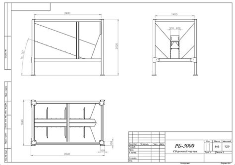 Расходный бункер РБ 3000