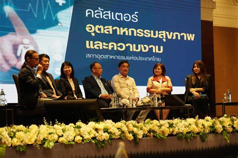 ศูนย์อาเซียนศึกษา มหาวิทยาลัยขอนแก่น ร่วมกับ หอการค้าจังหวัดอุดรธานี สำนักงานส่งเสริมการจัด