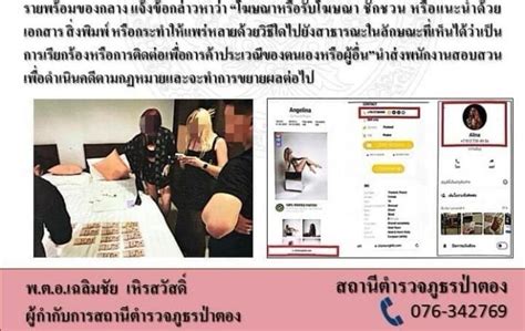 2 Russian Women Arrested For Providing Sex Services In Phuket Phuket