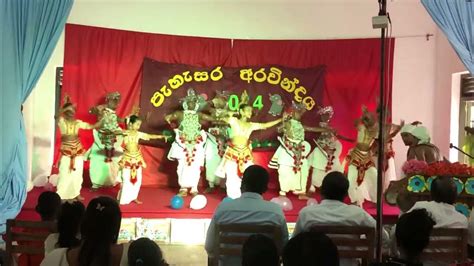 වෙස් හා පායින්පත් නර්තනය ️🙏 Youtube