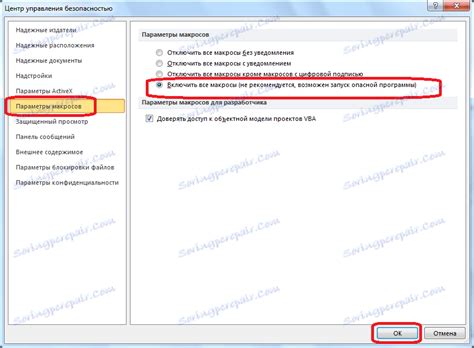 how to enable macro in excel 365 gosop