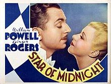 William Powell Wikipedia
