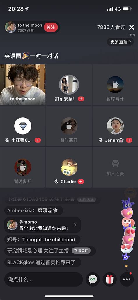 小红书直播点赞语音连麦空状态占位图