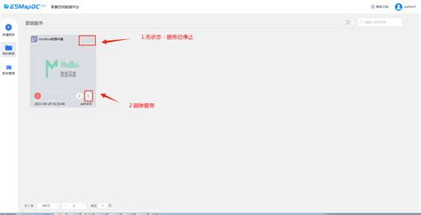 Modbus数据中台 Modbus物联网设备数据一键对接 易景数据中心esmapdc数据中台