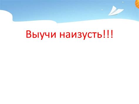 Ступени образования в РФ презентация онлайн
