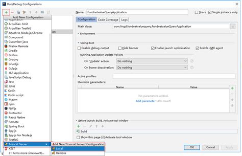 idea 配置tomcat server（解决没有tomcat server选项） idea tomcat server csdn博客