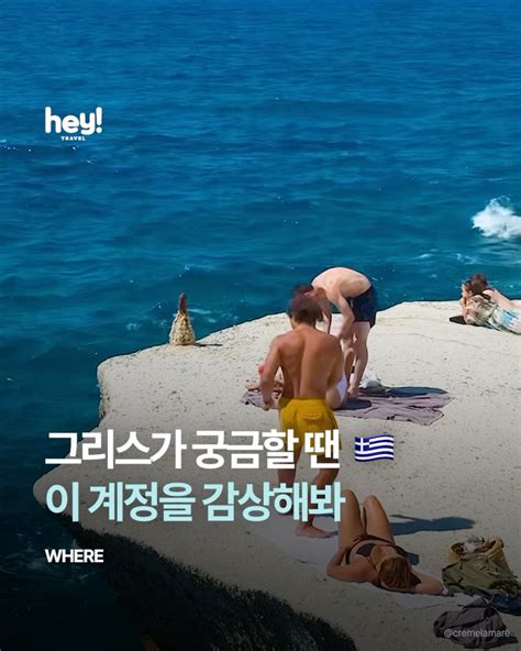 Heytravel 헤이트래블 비엔나에서 만나는 ‘비포 선라이즈 촬영지 🌅 제시와 셀린의 만큼 우리의 여행 로망을 자극하는 영화가 있을까요 그 영원한 ‘클래식이