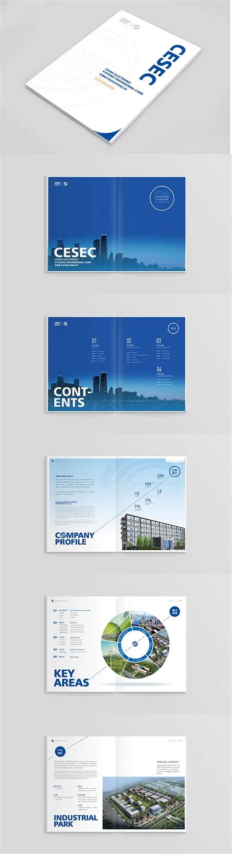 中国电子企业宣传册 花瓣网
