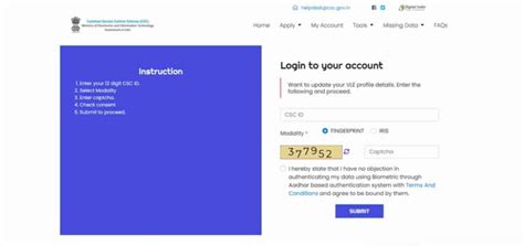 CSC Registration Application Process All Details