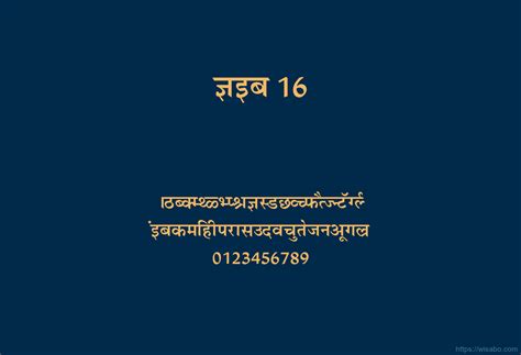 Kbc 16 Font Free Download Ttf Otf Wisabo Fonts Kbc 16 Font Free Download Ttf Otf Wisabo Fonts