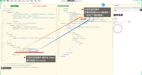 Vue组件与动画vue按钮组件动画 Csdn博客