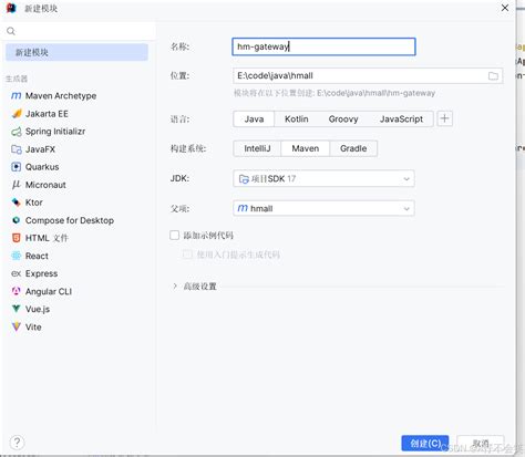 微服务——网关路由（spring Cloud Gateway）微服务a仔不会笑 云原生技术专区