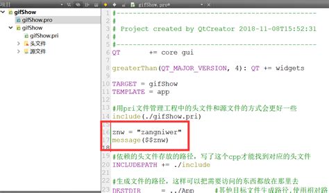 Qt “ 符号的讲解 一杯清酒邀明月 博客园