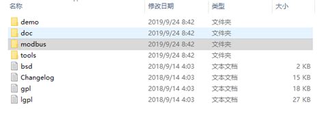 基于rt thread移植freemodbus 航行学园