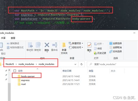 js逆向加密——python执行js代码的常用2种方式 js反编辑 加密方式 import csdn博客
