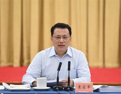 袁家军：加快全面贯通 推进特色改革 扎实推动数字化改革取得标志性成果 手机新蓝网