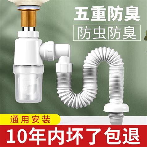 洗手盆下水管防返臭神器洗脸盆下水器面盆漏水塞洗手池排水管配件 虎窝淘