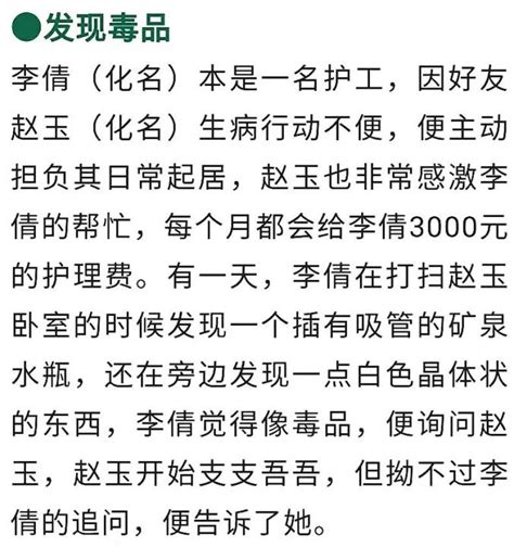 【巾帼学法】他们的一个小举动，却为自己带来牢狱之灾澎湃号·政务澎湃新闻 The Paper