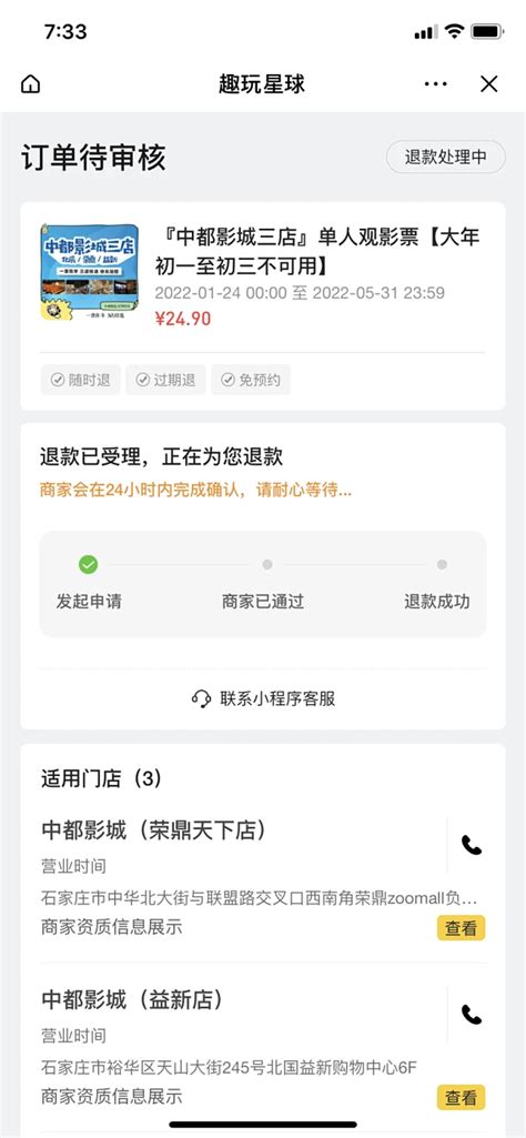 花瓣灵感详情页 花瓣网