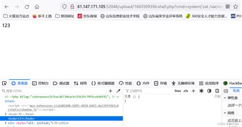 Xctf攻防世界 Upload1攻防世界upload1 Csdn博客