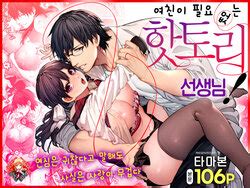 E Hentai Galleries The Free Hentai Doujinshi Manga And Image Gallery System